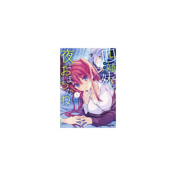 ■カテゴリ：中古コミック■ジャンル：青年■出版社：ＫＡＤＯＫＡＷＡ■掲載紙：ドラゴンコミックスエイジ■本のサイズ：Ｂ６版■発売日：2022/02/09■カナ：エルフハヨルヲオマチカネ ビコカ