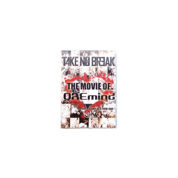 ■カテゴリ：中古DVD・ブルーレイ■商品情報：ＴＡＫＥ　ＮＯ　ＢＲＥＡＫ【出演】   ■ジャンル：ジャパニーズポップス■メーカー：Ｆｏｒｔｙ−Ｔｈｒｅｅ■品番：FTTB10000■発売日：2018/11/28■カナ：テクノブレイクザムービー...