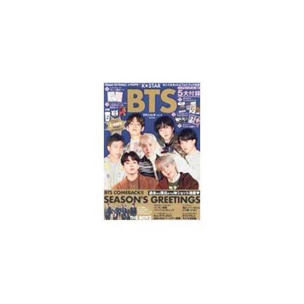 ■カテゴリ：中古本■ジャンル：女性・生活・コンピュータ 音楽■出版社：英和出版社■出版社シリーズ：■本のサイズ：単行本■発売日：2022/03/01■カナ：ケースタービーティーエススペシャルゴウ４ エイワシュッパンシャ