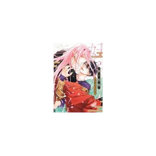 ■カテゴリ：中古コミック■ジャンル：ボーイズラブ■出版社：新書館■掲載紙：Ｄｅａｒ＋コミックス■本のサイズ：Ｂ６版■発売日：2022/03/01■カナ：ヨウヨウコイザクラ ナバラショウコ