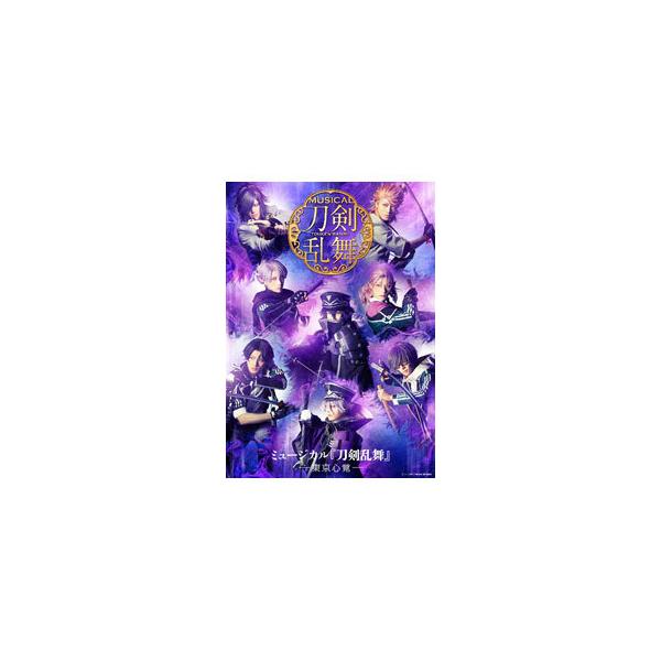 2.5次元舞台“刀ミュ”初となる8振りの刀剣男士による物語『「刀剣乱舞」-東京心覚-』で歌唱された録りおろし音源を収録したアルバム。客席に無数のペンライトの光で染まる「ETERNAL FLAME」ほか、名場面を彩る楽曲が詰まっている。■カテ...