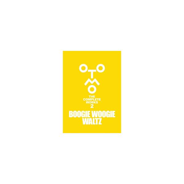 ■カテゴリ：中古コミック■ジャンル：青年■出版社：講談社■掲載紙：ＯＴＯＭＯ　ＴＨＥ　ＣＯＭＰＬＥＴＥ　ＷＯＲＫＳ■本のサイズ：変型版■発売日：2022/03/18■カナ：ブギウギワルツ オオトモカツヒロ