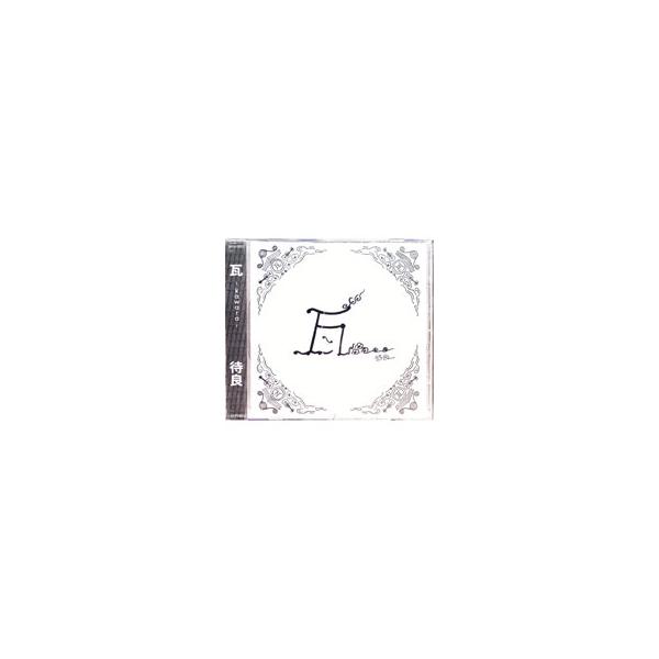 ■カテゴリ：中古CD■ジャンル：ジャパニーズポップス 国内のアーティスト■メーカー：Ｔａｉｒａ■品番：JEMS0001■発売日：2017/10/07■カナ：タイラ カワラ■ENG：