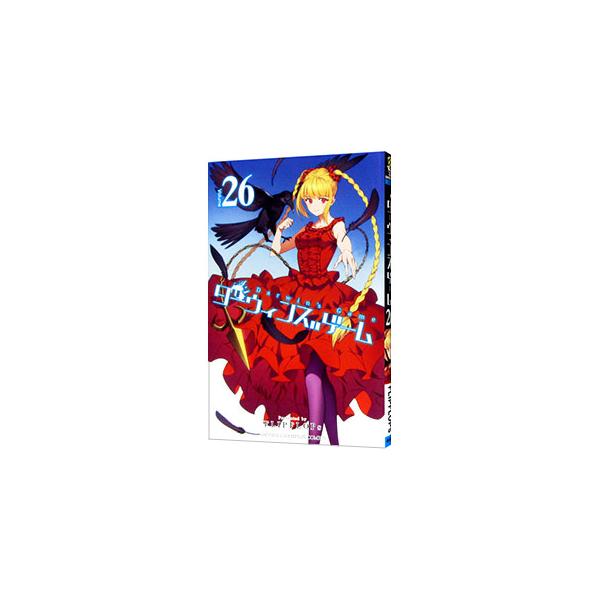 ■カテゴリ：中古コミック■ジャンル：少年■出版社：秋田書店■掲載紙：チャンピオンコミックス■本のサイズ：新書版■発売日：2022/06/08■カナ：ダーウィンズゲーム フリップフロップス