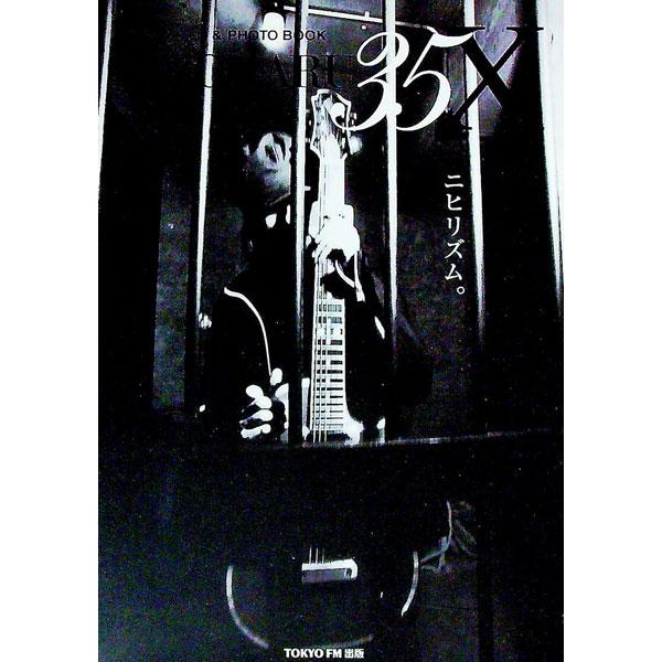 ■カテゴリ：中古本■ジャンル：女性・生活・コンピュータ 華道・フラワーアレンジメント■出版社：エフエム東京■出版社シリーズ：■本のサイズ：単行本■発売日：2006/05/10■カナ：キヨハル３５エックス０１４ キヨハル