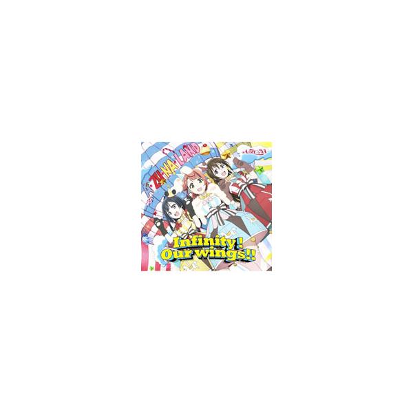 TVアニメ『ラブライブ！虹ヶ咲学園スクールアイドル同好会』2期の第6話で流れた挿入歌を収めたシングル。本編から誕生した上原歩夢、桜坂しずく、優木せつ菜からなるユニット“A・ZU・NA”のキャラクター・ソングとなっている。■カテゴリ：中古CD...