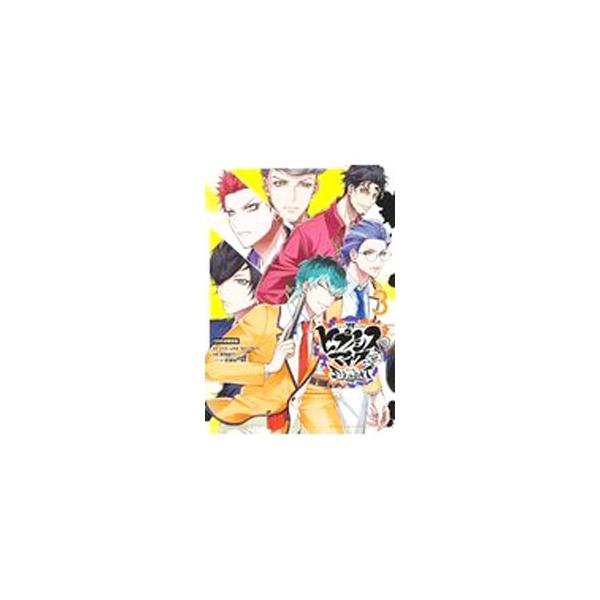 ■カテゴリ：中古コミック■ジャンル：少年■出版社：講談社■掲載紙：ＫＣデラックス■本のサイズ：Ｂ６版■発売日：2021/03/15■カナ：ヒプノシスマイクディビジョンラップバトルサイドディーエイチアンドビーエーティーゲンテイバン アイバキコウ