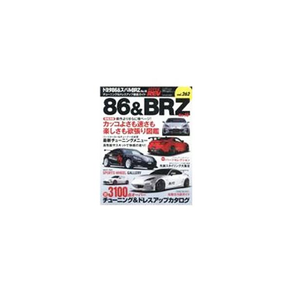 トヨタ８６＆スバルＢＲＺのチューニング＆ドレスアップ徹底ガイド。パーツメーカー発の注目アイテム＆チューニング術、最先端チューニング情報を紹介するほか、チューニング＆ドレスアップカタログなども収録する。■カテゴリ：中古本■ジャンル：産業・学術...