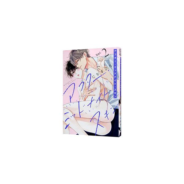 ■カテゴリ：中古コミック■ジャンル：ボーイズラブ■出版社：白泉社■掲載紙：花丸コミックス・プレミアム■本のサイズ：Ｂ６版■発売日：2022/10/31■カナ：アフターミッドナイトスキン ニムラマヒロ