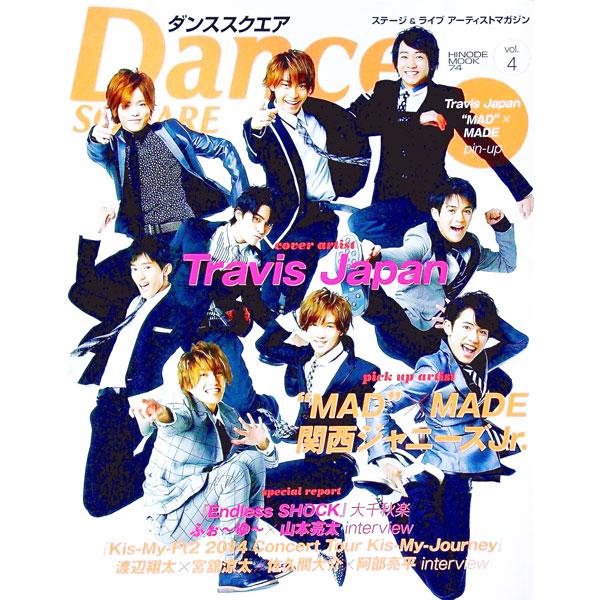 ■カテゴリ：中古本■ジャンル：料理・趣味・児童 その他娯楽■出版社：日之出出版■出版社シリーズ：ＨＩＮＯＤＥ　ＭＯＯＫ■本のサイズ：単行本■発売日：2014/11/27■カナ：ダンススクエア４ ヒノデシュッパン