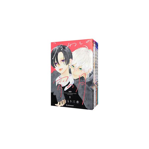 ■カテゴリ：中古コミック■ジャンル：少女■出版社：講談社■出版社シリーズ：デザート／kiss■本のサイズ：新書版■カナ：ウルワシノヨイノツキ１カラ１０カンセット ヤマモリミカ■keyword：