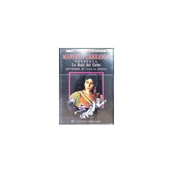 ■カテゴリ：中古DVD・ブルーレイ■商品情報：その他   ■ジャンル：その他■メーカー：イベリア■品番：IBDV16009■発売日：2004/04/01■カナ：マヌエラカラスコプレゼンタラレイズデルグリト