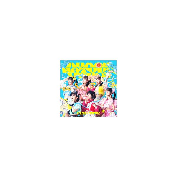 ■カテゴリ：中古CD■ジャンル：ジャパニーズポップス 国内のアーティスト■メーカー：株式会社徳間ジャパンコミュニケーションズ■品番：TKCA75151■発売日：2023/08/02■カナ：フェスティヴ ヒューマンネイチャーワールドタイプエー...