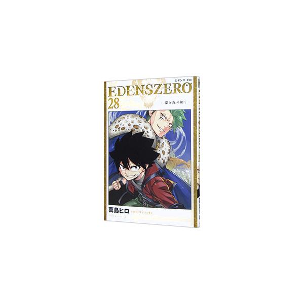 ■カテゴリ：中古コミック■ジャンル：少年■出版社：講談社■掲載紙：少年マガジンコミックス■本のサイズ：新書版■発売日：2023/09/14■カナ：エデンズゼロ マシマヒロ