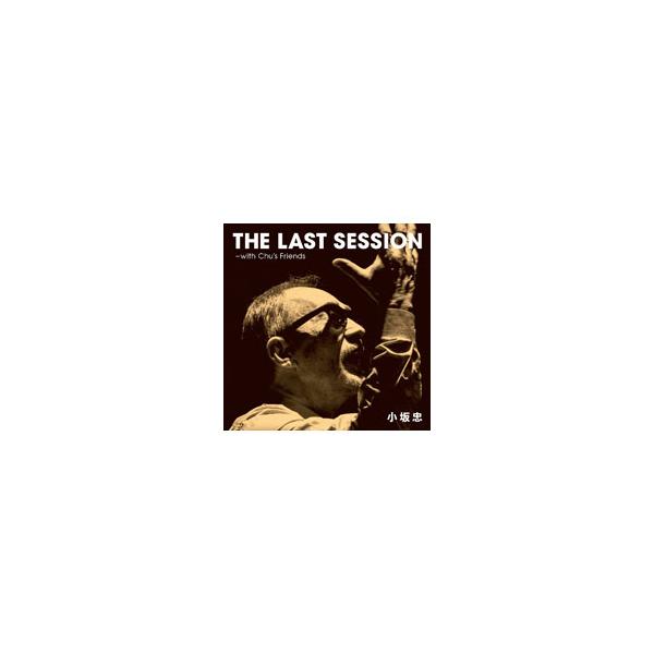 小坂忠が遺した未発表音源や晩年のライヴ音源を収めた作品。佐藤博宅から発見された未発表曲「F.W.Y」や愛娘のAsiahと歌唱した「音楽を信じる We believe in music」、ボブ・ディランのカヴァーなどの貴重音源が詰まっている。...