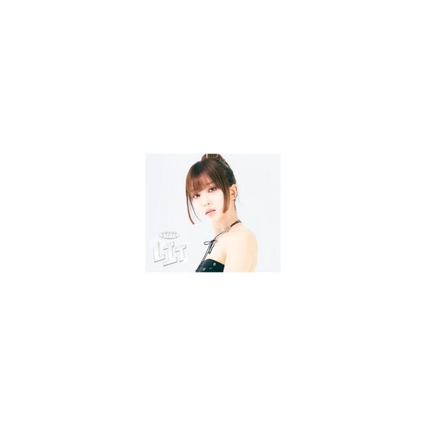 K-POPガールズ・グループ、STAYCの日本3rdシングル。日本オリジナルの表題曲は、私らしく“LIT”な未来へ楽しんでいこうというメッセージを日本語と韓国語を織り交ぜて歌ったミディアム・ナンバー。「Bubble」の日本語版も楽しめる。■...