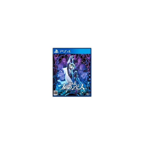 ■カテゴリ：中古ゲームソフト■機種：プレイステーション4■ジャンル：ロールプレイング■メーカー：日本一ソフトウェア■品番：PLJM17326■発売日：2024/02/29■カナ：バーステラアビス