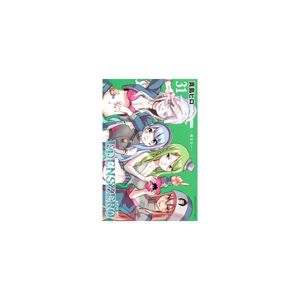 ■カテゴリ：中古コミック■ジャンル：少年■出版社：講談社■掲載紙：少年マガジンコミックス■本のサイズ：新書版■発売日：2024/03/15■カナ：エデンズゼロ マシマヒロ