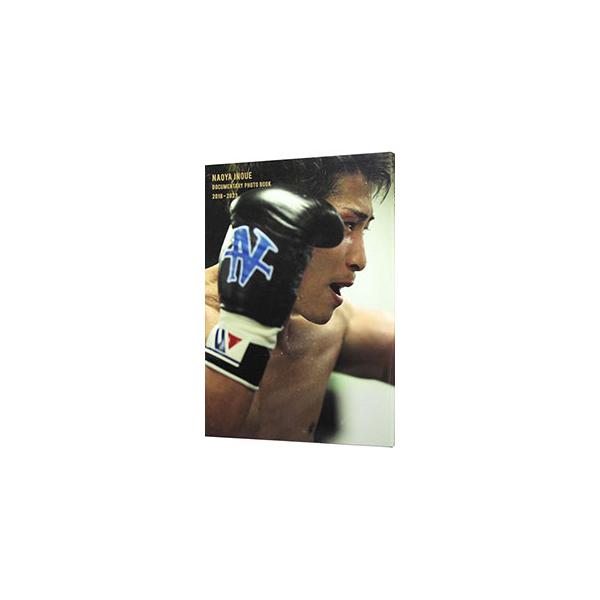 日本ボクシング史上「最高傑作」の選手と称される井上尚弥の写真集。日々の練習から、国内外での合宿、試合当日の控室、そしてプライベートで見せる素顔まで、ほかでは見られないありのままの姿が満載。インタビューも収録。■カテゴリ：中古本■ジャンル：ス...