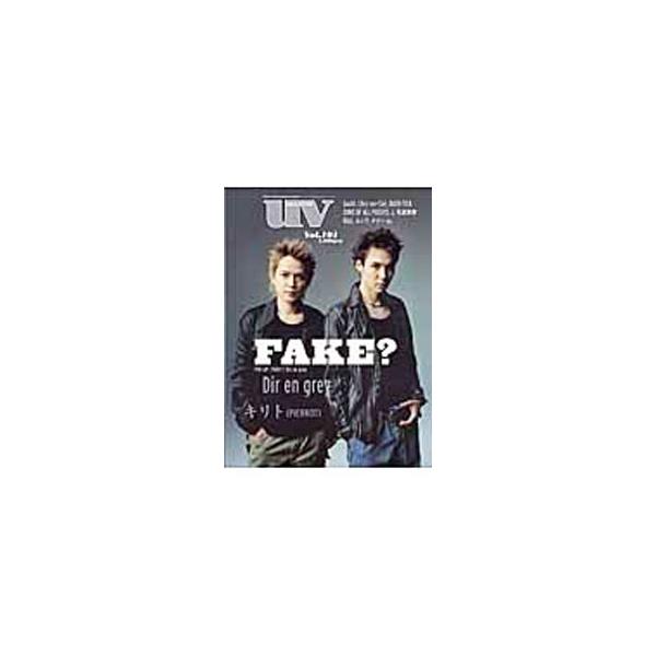 ■カテゴリ：中古本■ジャンル：料理・趣味・児童 その他娯楽■出版社：ソニー・マガジンズ■出版社シリーズ：■本のサイズ：単行本■発売日：2004/04/25■カナ：ユーヴイウルトラビート１０１ ソニーマガジンズ