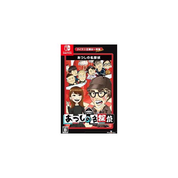 ■カテゴリ：中古ゲームソフト■機種：Ｎｉｎｔｅｎｄｏ　Ｓｗｉｔｃｈ■ジャンル：アドベンチャー■メーカー：Ｐｈｏｅｎｉｘｘ■品番：HACPBC6GA■発売日：2024/07/25■カナ：クイズセイカイハイチネンゴプレゼントアツシノメイタンテイ