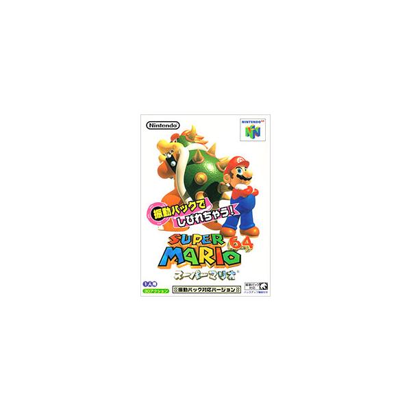 ■カテゴリ：中古ゲームソフト■機種：レトロゲーム■ジャンル：NINTENDO64■メーカー：任天堂■品番：4902370503111■発売日：1998/03/02■カナ：スーパーマリオ６４シンドウパックタイオウ
