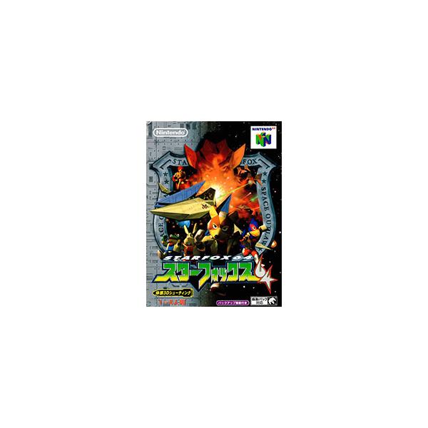 ■カテゴリ：中古ゲームソフト■機種：レトロゲーム■ジャンル：NINTENDO64■メーカー：任天堂■品番：4902370503029■発売日：1998/03/02■カナ：スターフォックス６４