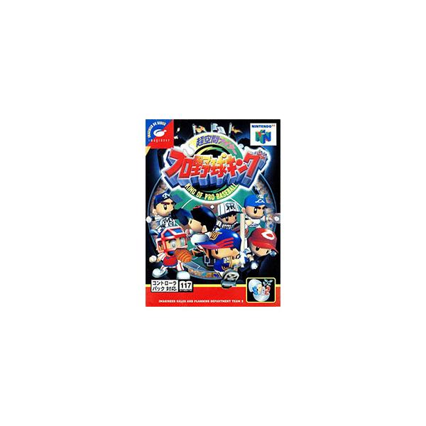 ■カテゴリ：中古ゲームソフト■機種：レトロゲーム■ジャンル：NINTENDO64■メーカー：イマジニア■品番：NUSPNPKJ■発売日：1996/12/20■カナ：チョウクウカンナイタープロヤキュウキング