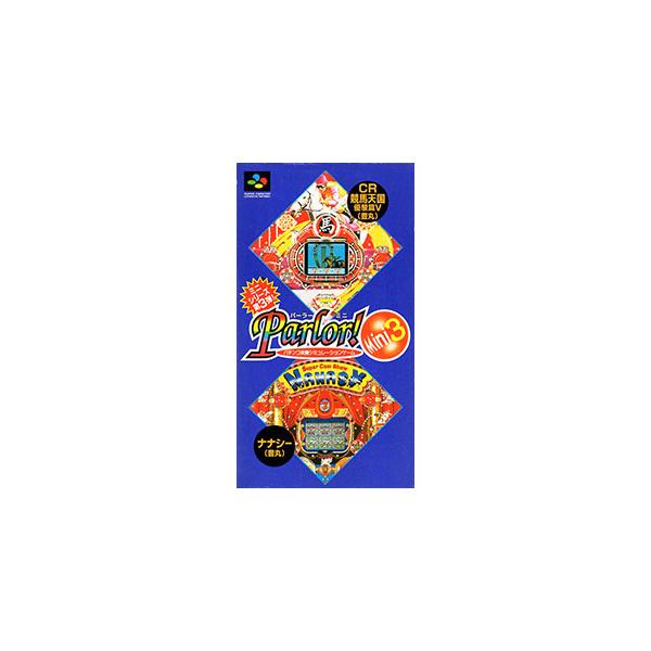■カテゴリ：中古ゲームソフト■機種：レトロゲーム■ジャンル：スーパーファミコン■メーカー：日本テレネット■品番：4988624998247■発売日：1996/09/27■カナ：パーラーミニ３