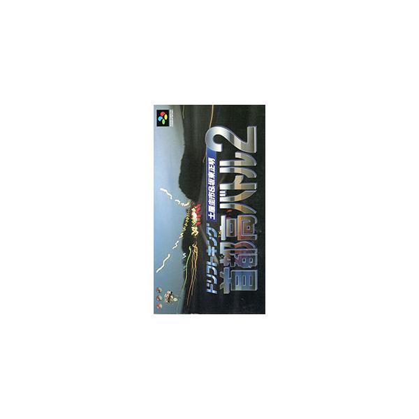 ■カテゴリ：中古ゲームソフト■機種：レトロゲーム■ジャンル：スーパーファミコン■メーカー：ビーピーエス■品番：SHVCPASXJ■発売日：1995/02/24■カナ：ドリフトキングツチヤケイイチアンドバンドウマサアキシュトコウバトル２