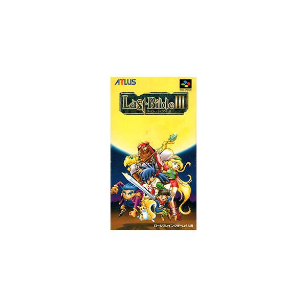 ■カテゴリ：中古ゲームソフト■機種：レトロゲーム■ジャンル：スーパーファミコン■メーカー：アトラス■品番：SHVCALBJJPN■発売日：1995/03/04■カナ：ラストバイブル３