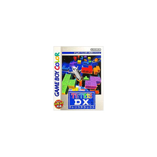 ■カテゴリ：中古ゲームソフト■機種：レトロゲーム■ジャンル：ゲームボーイ■メーカー：任天堂■品番：DMGATEAJPN■発売日：1998/10/21■カナ：テトリスデラックス