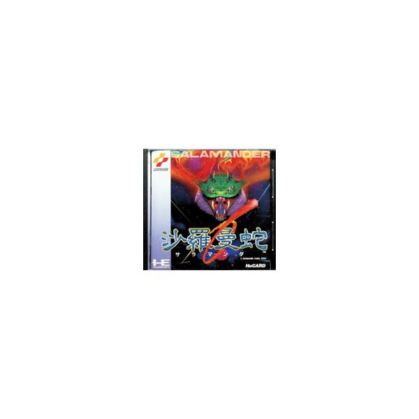 ■カテゴリ：中古ゲームソフト■機種：レトロゲーム■ジャンル：PCエンジン■メーカー：コナミ■品番：KM91002■発売日：1991/12/06■カナ：サラマンダ