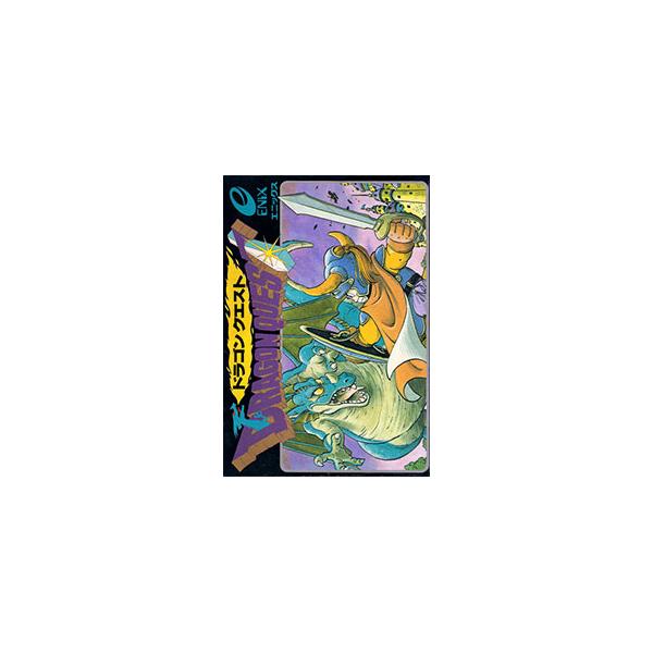 ■カテゴリ：中古ゲームソフト■機種：レトロゲーム■ジャンル：ファミコン■メーカー：エニックス■品番：EFCDQ■発売日：1986/05/27■カナ：ドラゴンクエスト