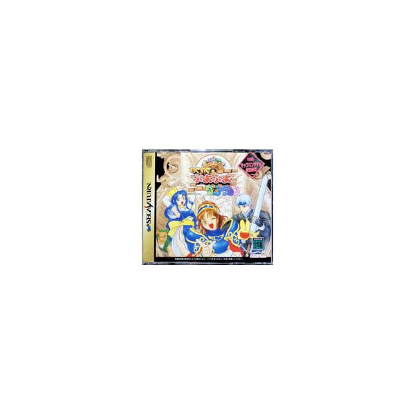 ■カテゴリ：中古ゲームソフト■機種：レトロゲーム■ジャンル：セガサターン■メーカー：コンパイル■品番：T6608G■発売日：1998/04/02■カナ：ワクワクプヨプヨダンジョンゲンテイバン