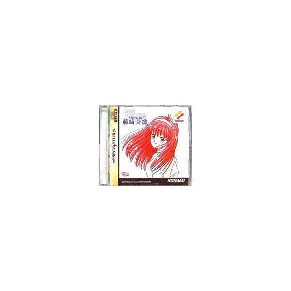 ■カテゴリ：中古ゲームソフト■機種：レトロゲーム■ジャンル：セガサターン■メーカー：コナミ■品番：T9517G■発売日：1997/03/27■カナ：トキメキメモリアルセレクションフジサキシオリ
