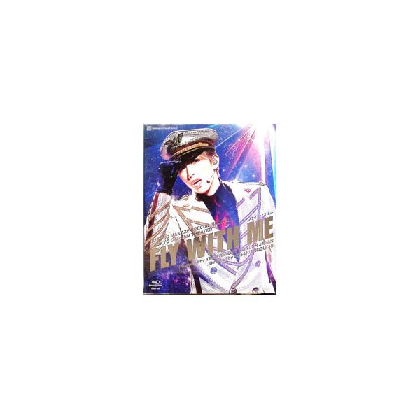 ■カテゴリ：中古DVD・ブルーレイ■商品情報：真風涼帆【出演】   ■ジャンル：その他■メーカー：宝塚クリエイティブアーツ■品番：TCAB190■発売日：2024/10/04■カナ：タカラヅカカゲキフライウィズミーブルーレイディスク