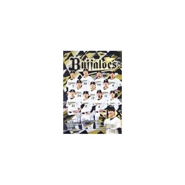 ■カテゴリ：中古本■ジャンル：スポーツ・健康・医療 野球■出版社：オリックス野球クラブ■出版社シリーズ：■本のサイズ：単行本■発売日：2024/03/29■カナ：オリックスバファローズザパーフェクトガイド２０２４ オリックスヤキュウクラブ