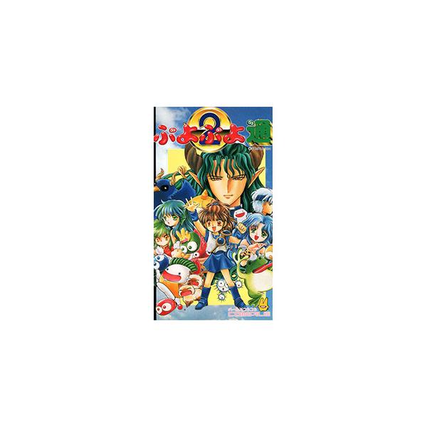 ■カテゴリ：中古ゲームソフト■機種：レトロゲーム■ジャンル：メガドライブ■メーカー：コンパイル■品番：T66013■発売日：1994/12/02■カナ：プヨプヨツウ２メガドライブ
