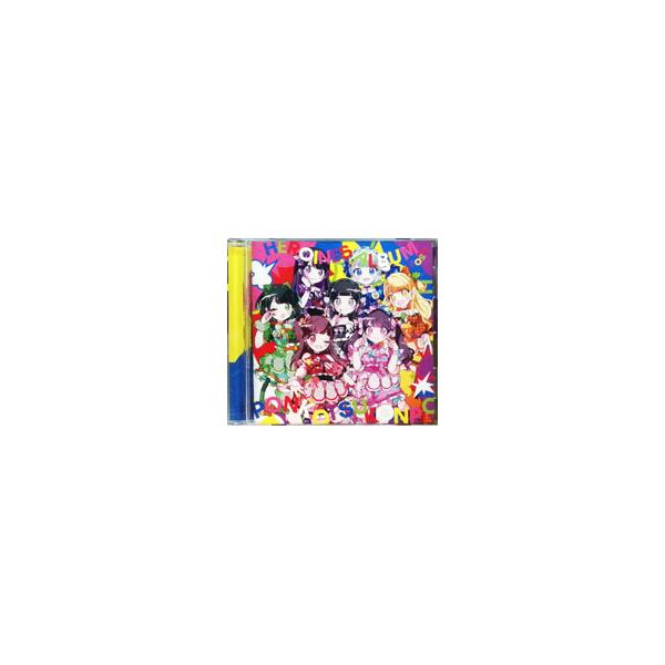 ■カテゴリ：中古CD■ジャンル：ジャパニーズポップス 国内のアーティスト■メーカー：株式会社ｉｍａｇｉｎａｔｅ■品番：QARF51063■発売日：2025/01/28■カナ：オムニバス ヒロインズアルバム２０２５ポンコツコンポバージョン■E...