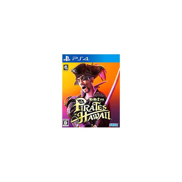 ■カテゴリ：中古ゲームソフト■機種：プレイステーション4■ジャンル：アドベンチャー■メーカー：セガ■品番：PLJM17408■発売日：2025/02/21■カナ：リュウガゴトク８ガイデンパイレーツインハワイ