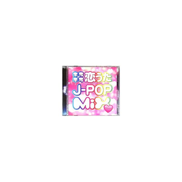 ■カテゴリ：中古CD■ジャンル：ジャパニーズポップス オムニバス■メーカー：ＲＩＧＨＴＨＡＮＤ　ＲＥＣＯＲＤ■品番：MGT32■発売日：2016/09/07■カナ：オムニバス キラキラコイウタジェイポップミックスアモーレ■ENG：