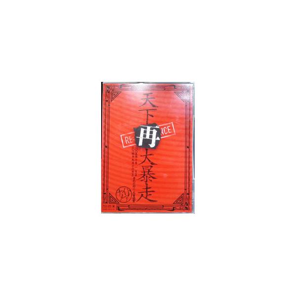 ■カテゴリ：中古DVD・ブルーレイ■商品情報：ＮＩＧＨＴＭＡＲＥ【出演】   ■ジャンル：ジャパニーズポップス■メーカー：日本クラウン■品番：CRXP10013■発売日：2025/04/16■カナ：ナイトメアライヴ２００５アンド２０２４テン...