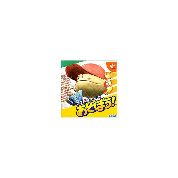 ■カテゴリ：中古ゲームソフト■機種：レトロゲーム■ジャンル：ドリームキャスト■メーカー：セガ■品番：HDR0027■発売日：1999/12/23■カナ：プロヤキュウチームデアソボウ
