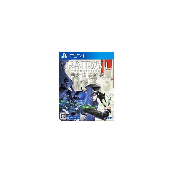 ■カテゴリ：中古ゲームソフト■機種：プレイステーション4■ジャンル：ロールプレイング■メーカー：アトラス■品番：PLJM17421■発売日：2025/06/19■カナ：ライドウリマスタードチョウリキヘイダンキタン