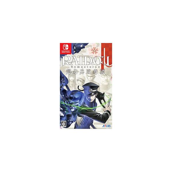 ■カテゴリ：中古ゲームソフト■機種：Nintendo Switch■ジャンル：ロールプレイング■メーカー：アトラス■品番：HACPBCB9A■発売日：2025/06/19■カナ：ライドウリマスタードチョウリキヘイダンキタン