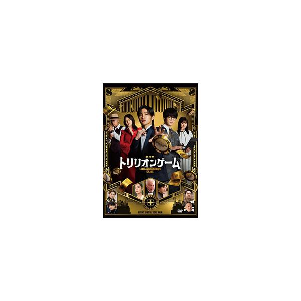 ■カテゴリ：中古DVD・ブルーレイ■商品情報：村尾嘉昭【監督】 目黒蓮【出演】 佐野勇斗【出演】 今田美桜【出演】■ジャンル：邦画■メーカー：ＴＢＳテレビ■品番：TCED8240■発売日：2025/09/05■字幕：(1)聴覚障害者用■カナ...