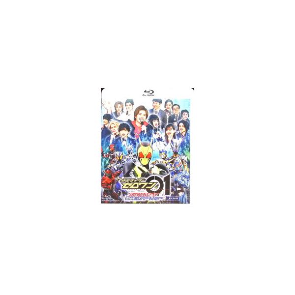 ■カテゴリ：中古DVD・ブルーレイ■商品情報：高橋文哉【出演】 岡田龍太郎【出演】 鶴嶋乃愛【出演】 井桁弘恵【出演】■ジャンル：その他■メーカー：東映■品番：BSTD04916■発売日：2021/03/04■カナ：カメンライダーゼロワンフ...