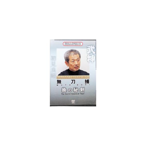 ■カテゴリ：中古DVD・ブルーレイ■商品情報：スポーツ・格闘技   ■ジャンル：スポーツ・格闘技■メーカー：クエスト■品番：SPD7124■発売日：2025/10/20■カナ：ブジンカンディーブイディーシリーズテンイムホウジュウヨンムトウド...