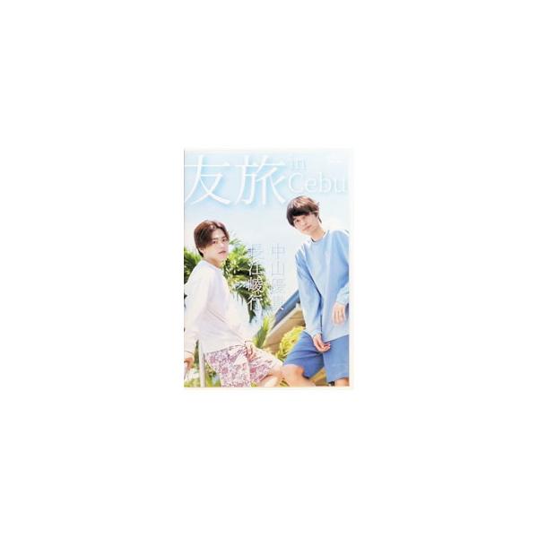 ■カテゴリ：中古DVD・ブルーレイ■商品情報：中山優貴【出演】 長江崚行【出演】  ■ジャンル：その他■メーカー：ラインコミュニケーションズ■品番：LCMV41388■発売日：2025/11/08■カナ：トモタビインセブ